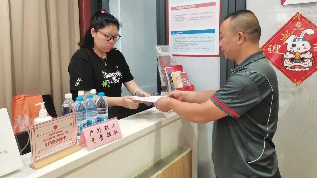 用心暖“新”，北站街道关爱新就业新业态群体